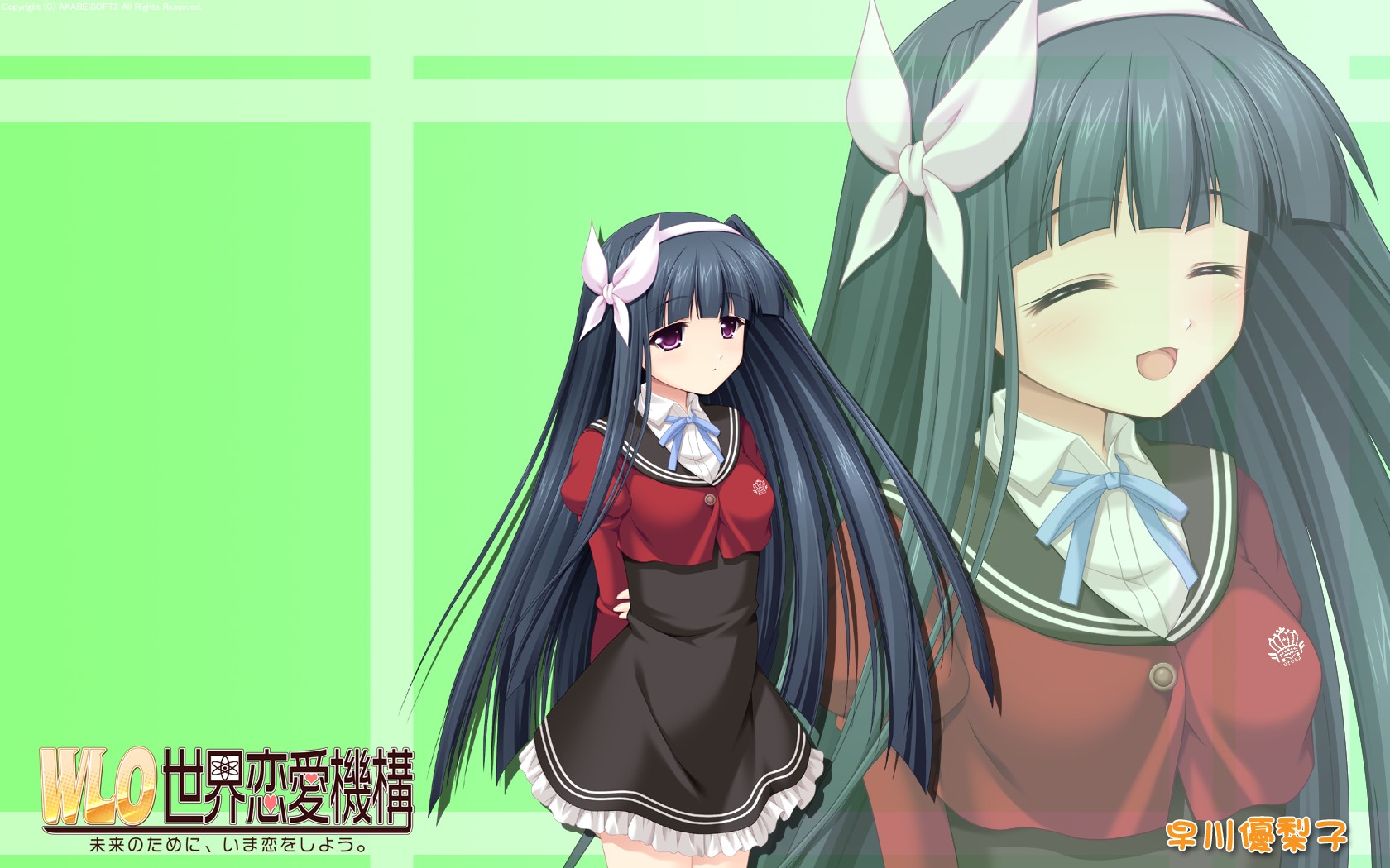 akabeisoft2 alpha asami asami w.l.o. sekai renai kikou seifuku wallpaper | #158454 | yande.re